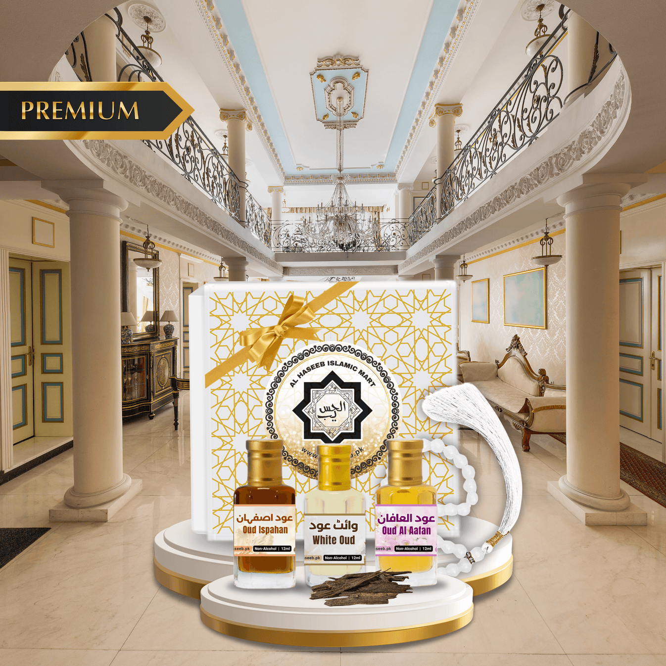 3 Premium Ouds (White Oud, Oud Isphahan & Oud Al Aafan) Limited Editio